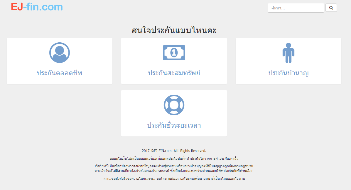 2025 © Appsthailand. All Rights Reserved.